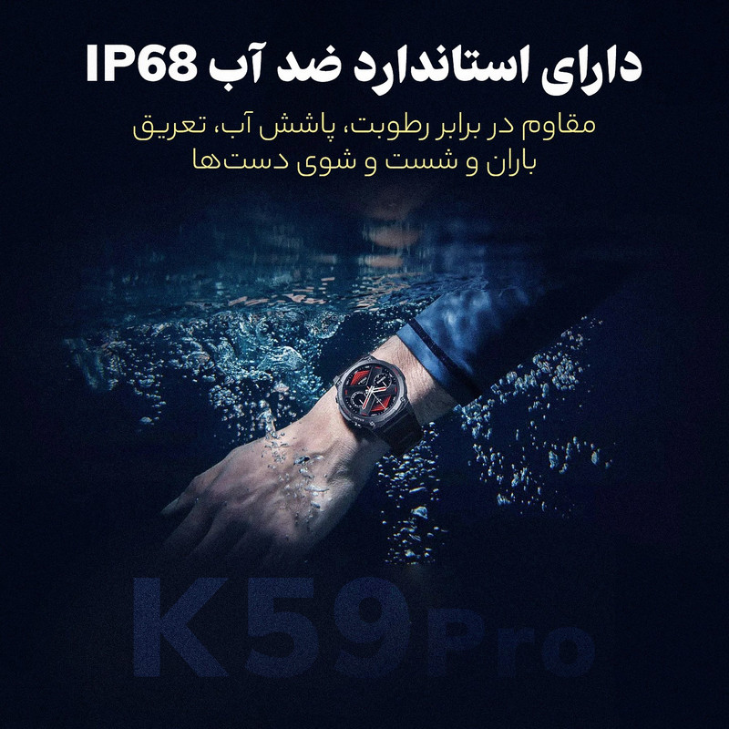 بررسی و مشخصات ، قیمت و خرید ساعت هوشمند مدل K59 Pro | آیفواستور